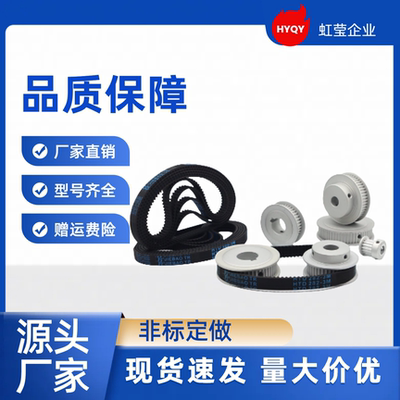 同步带轮TTPA50T5100-B-N12 /12.7/14/15/16/17/18/19/20 TTPA50T
