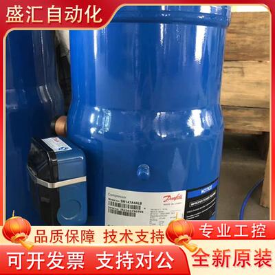 全新中央空调冷藏库制冷压缩机q SM147A4ALB SM124A4ALB 适用丹佛