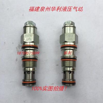 CBCA-LcIN平衡阀CBEA-LIN液压阀CBGAF-LIN螺纹插装阀CBIA-LIN抗衡