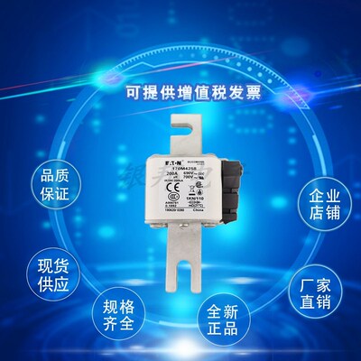 全新170M5776 170M5804 170M5805 170M5806巴.斯曼熔断器