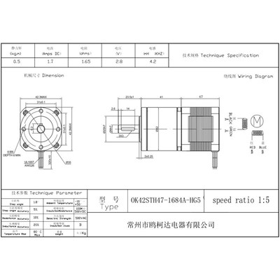 OK42STH47-1i684A-HG5 Speed ratio 5 Nema 17Gearbox reducer