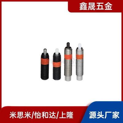 定位柱ZAP16-M3/M4/M5/M6M8-H1.5/H2/H3/H4/H5/H10 弹簧柱塞ZAP15