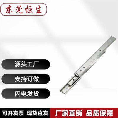 C-SRXY27200/250/300/350/400/450/500 碳钢三节抽屉滑轨导轨