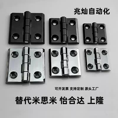 HIGD-40/50/60 HIGDS 铸件型铰链锌合金 不锈钢铰链218-9003 9004