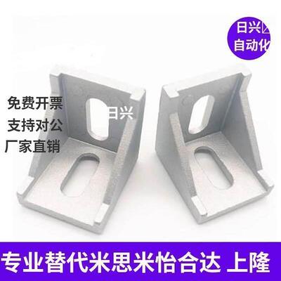HBLFSH6-C HBLFSH8 单面腰形孔支架