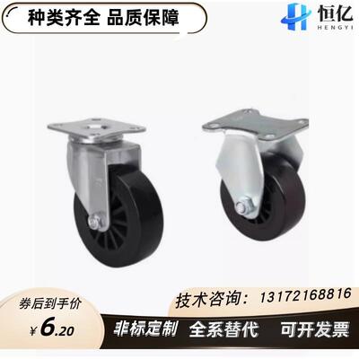 聚氨酯PU脚轮C-LWSBX38-U C-LWSBX50-U C-LWFX38-U C-LWFX50-U
