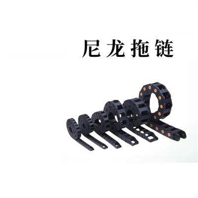 拖链 VBD01-F20 F30-R28 R38-N10N15N20N25N30N35N40N50N60N70N80