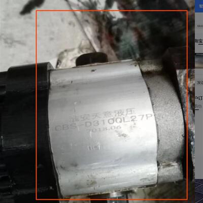 淮安天意液压 CBS-D310QLO27P液压齿轮油泵