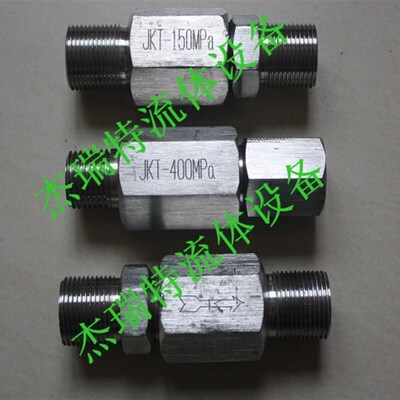 非标超高压三通单向阀 100MAPa-420MPa止回阀 逆止阀