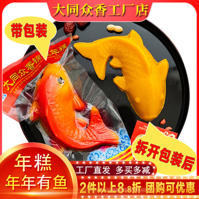 广西年糕大同众香煎蒸冷藏爽滑