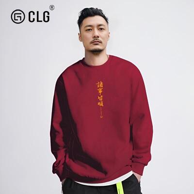 香港CLG潮牌酒红色圆领卫衣新款马年本命年衣服宽松加绒男女外套