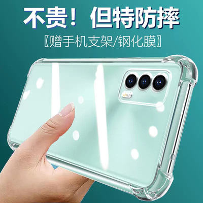 卢邦适用Realme真我V15气囊防摔手机壳RMX3092硅胶保护套透明全包超薄软边四角加厚镜头男女新款个性简约