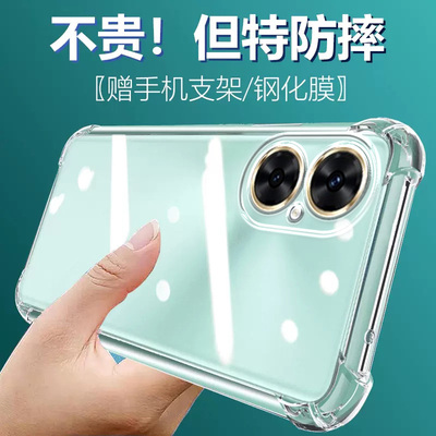 卢邦适用华为NOVA11i气囊防摔Nova7Pro手机壳7i新款Nova8se硅胶Nova9透明Nova10保护套Nova11Ultra软10z男女