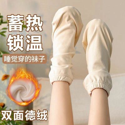 秋冬脚套睡眠袜男女通用保暖袜