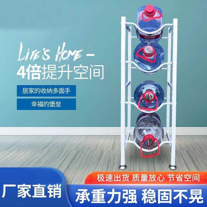 桶装水放置架小桶桶装水放置支架双排水桶架矿泉水收纳架办公室纯