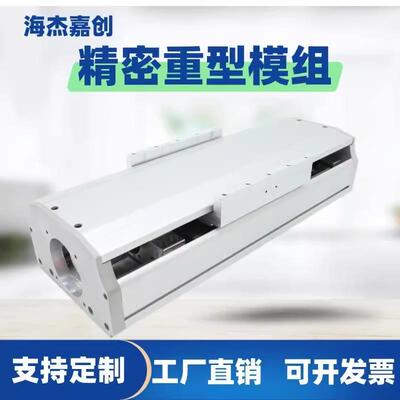 重载精密滑台ETH17/YBSR17/YBSC17双导轨滑台模组同款滚珠丝杠