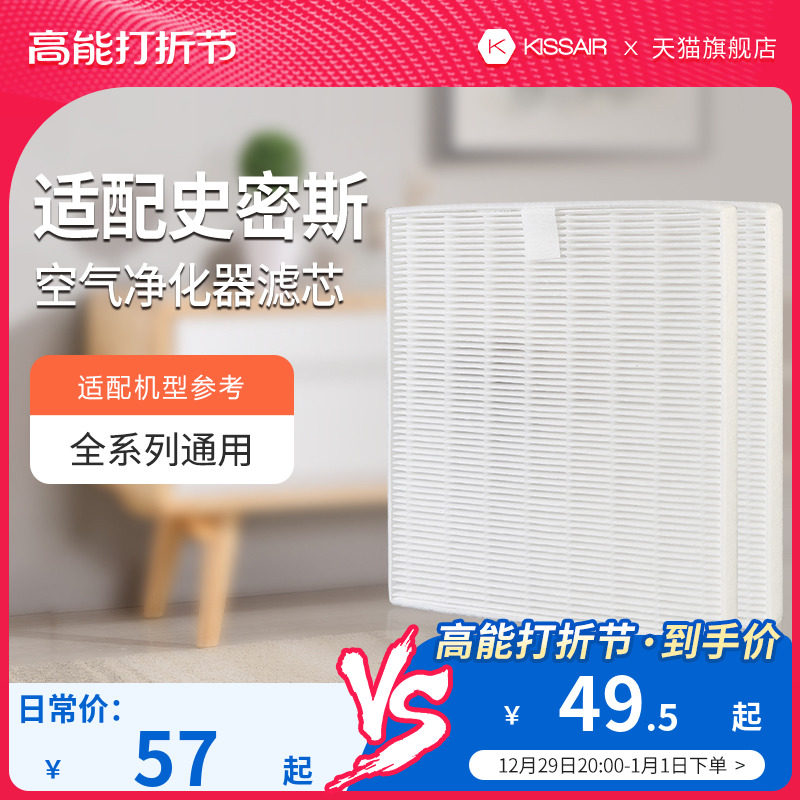 适配AO史密斯空气净化器过滤F8初效滤芯PF-001全系通用两片_虎窝淘