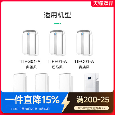 适配汉朗德国贵族空气净化器滤网