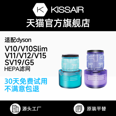 适配戴森滤芯过滤网配件
