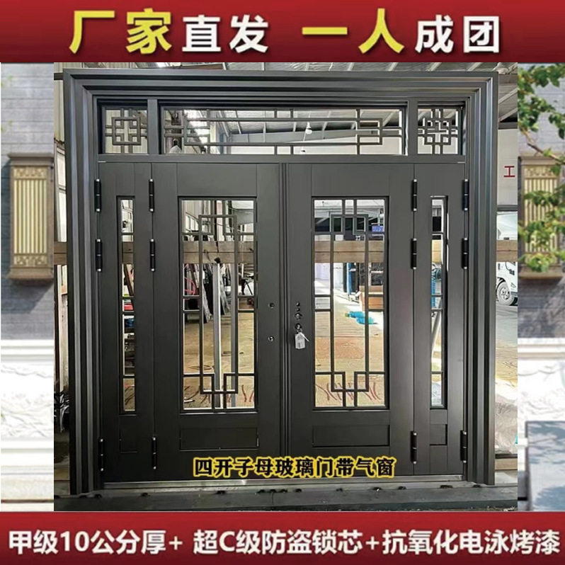 别墅大门锌合金豪华农村家用双开大门防盗堂屋进户门入户门新款