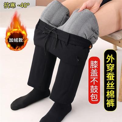 老年人方便穿脱棉裤宽松裤子男中老年保暖裤爷爷爸爸男士外穿加厚