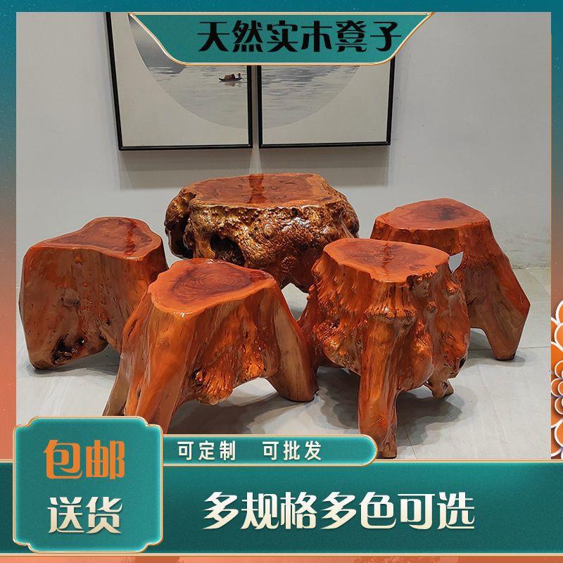 老树根墩子实木凳子根雕摆件树根原木头桩子木墩子树桩阳台花架鱼
