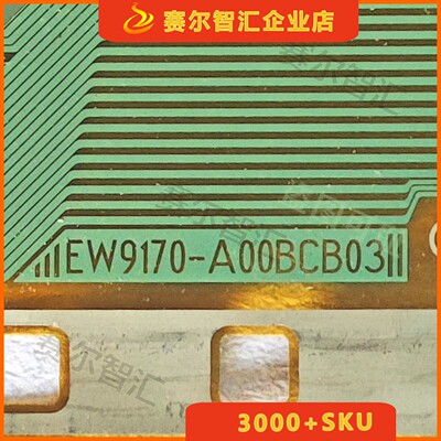 EW9170-A00BCB03电视液晶驱动