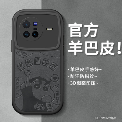 适用vivox80手机壳x80pro小羊皮x200s镜头系列高级感磨砂防摔网红硅胶全包软保护套新款女vivo X80腊肠狗外壳