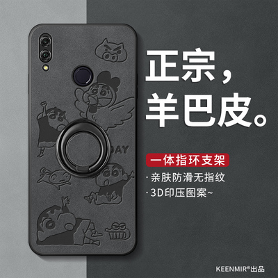 适用荣耀8x手机壳honor8xmax保护套高级感一体式镜头支架带指环扣网红全包硅胶肤感新款磨砂超薄潮荣耀8X外壳