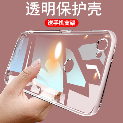 适用华为手机壳透明硅胶