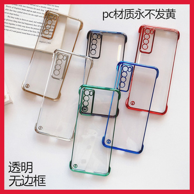 适用novapro7pro活力版手机壳