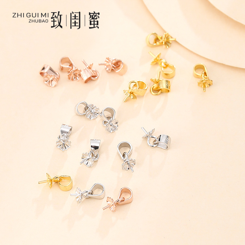 DIY珍珠吊坠扣头配件 925纯银珍珠吊坠扣银扣头帽扣18K金夹扣配件_虎窝淘