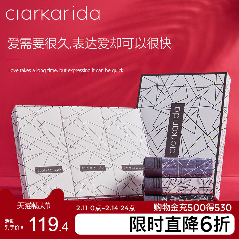 clarkarida男士内裤礼盒装平角四角裤莫代尔无痕透气送男朋友礼物_虎窝淘