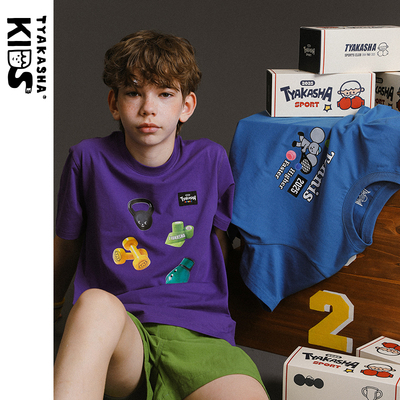 TYAKASHAKIDS塔卡沙童装T恤男女童上衣夏季新款短袖T恤