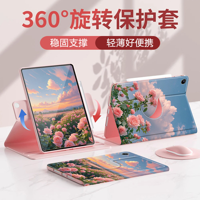 适用于苹果硅胶防摔平板保护套