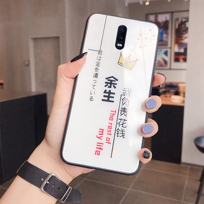余生我负责挣钱/花钱oppoA83手机壳玻璃A79个性创意A77文字情侣A73硅胶男女A59/57网红A39简约保护套A37适用