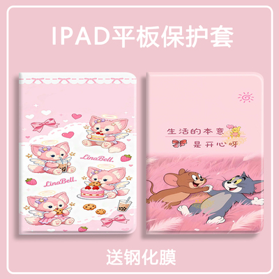 适用于苹果硅胶防摔平板保护套