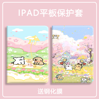 适用于小米硅胶防摔平板保护套