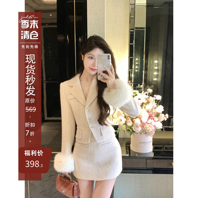 JustQin【高岭之花】冬装环保毛小香风羊毛外套高腰短裙两件套装