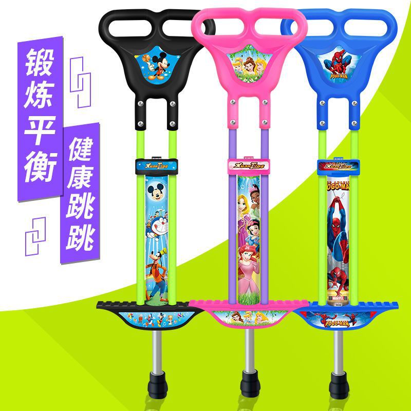 儿童娃娃跳弹跳器青少年弹跳玩具小孩跳杆跳跳机蹦蹦跳学生跳跳杆