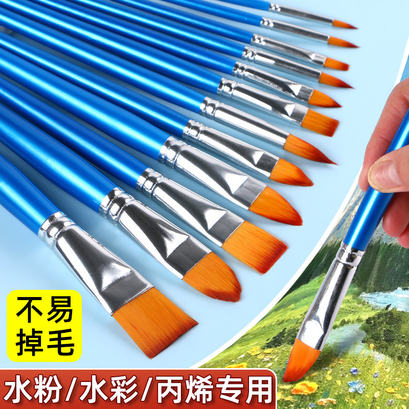 水粉水彩丙烯专用笔套装不易掉毛绘画画笔美术用品油画笔丙烯颜料笔12支专业级美术生专用尼龙毛套装软毛