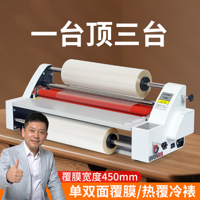 小型热覆膜机图文裱膜冷裱热裱机