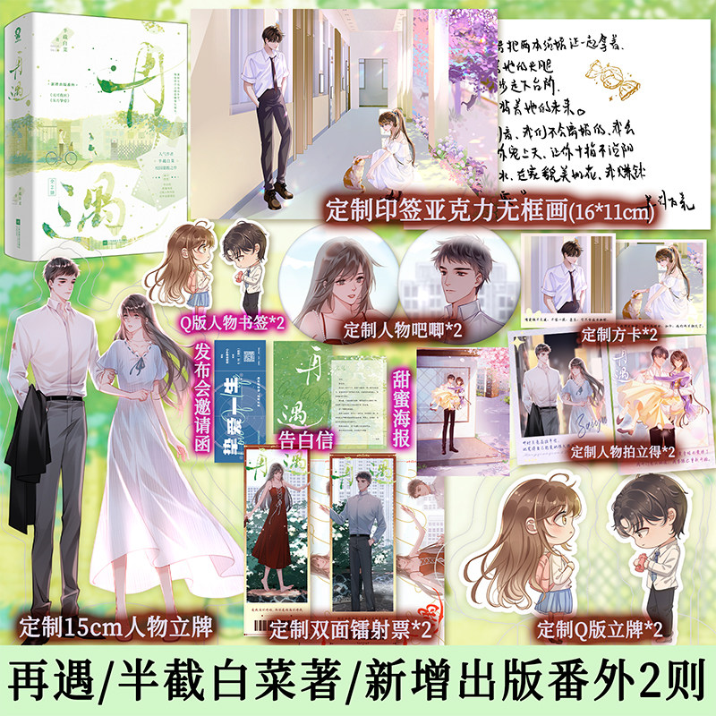 【4周达】Sidney Sheldon's Reckless: A Tracy Whitney Novel[9780062304063]_虎窝淘