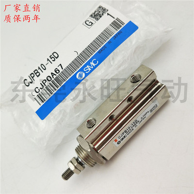 SMC型针型气缸双作用全新现货