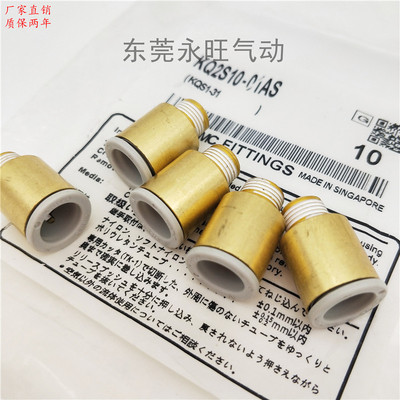 SMC型直通快换接头带内六角孔