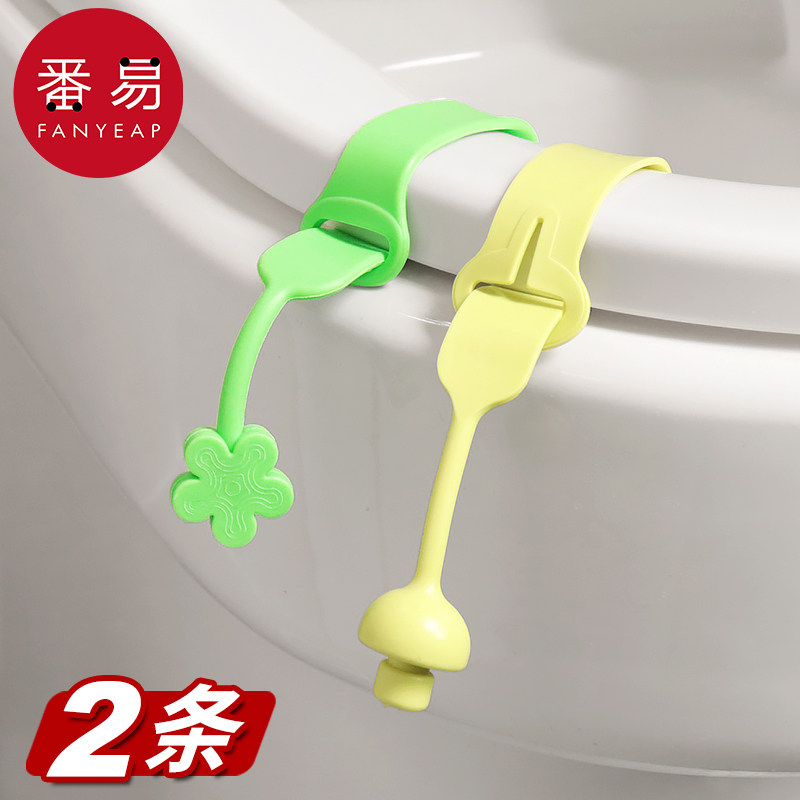 提盖器B1zon001-马桶马桶盖掀盖器防脏提手马桶圈拉手创意坐便器