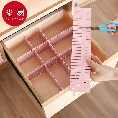 分隔板/抽屉A1zoq001-家用收纳整理随意组合袜子分隔开办公室格