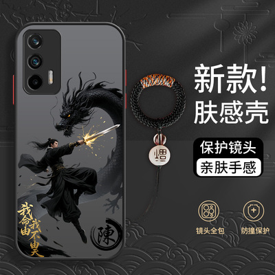 适用于姓氏定制oppo系列男撞色壳