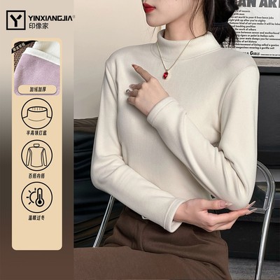 印像家冬季加绒半高领打底衫女士保暖上衣内搭外穿内搭双层长袖