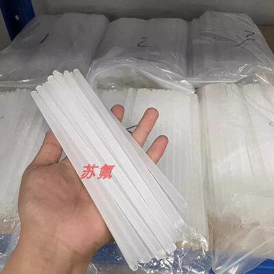 日本大金NEOFLON pctfe棒pfa板fep棒M-400H M-300HP FEP NP-30板